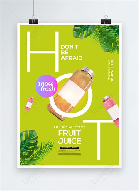 크리 에이 티브 패션 여름 주스 포스터 이미지 사진 466257007 무료 다운로드