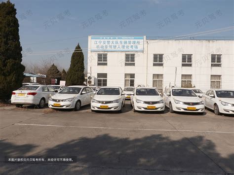 准备预约科一？这4件事情务必先确保！