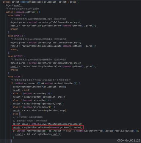 【mybatis 源码解析】mybatis执行sql源码解析（来看看mybatis是如果封装jdbc的）mybatis 执行sql 源码解析 Csdn博客