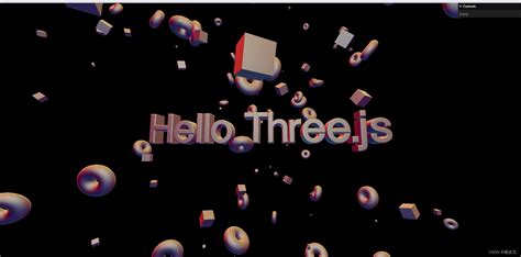 【three js】第一、二章 入门指南和基础知识 csdn博客