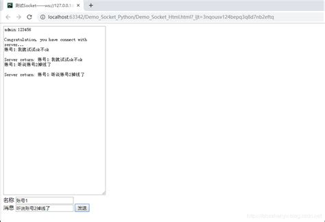 Python Websocket服务端通信的使用示例python脚本之家 Python Websocket服务端通信的使用示例python脚本之家