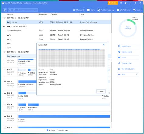 easeus partition master download