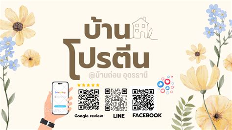 กลุ่มสาระการเรียนรู้ภาษาไทย โรงเรียนกรรณสูตศึกษาลัย จังหวัดสุพรรณบุรี กลุ่มสาระการเรียนรู้
