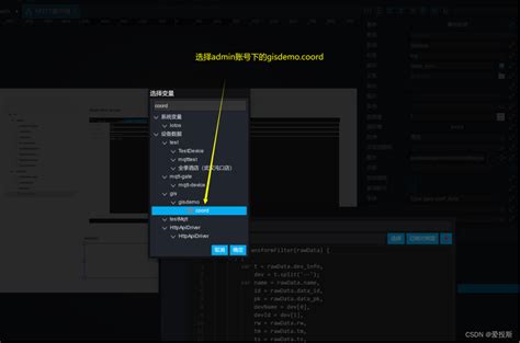 通过组态数据绑定赋值操作demo实例internal Api Drive Stream Csdn博客