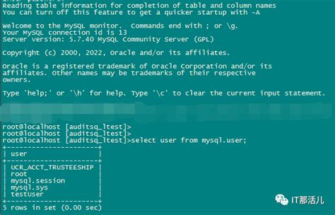 mysql 空用户直接登录mysql问题 墨天轮