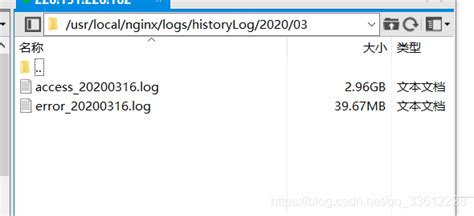 Linux下nginx日志按天分割ngix 日志每日分隔 Csdn博客