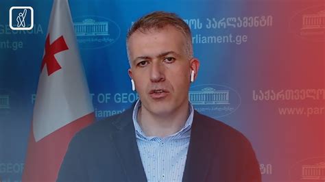 მზადება მასშტაბური საპროტესტო აქციისთვის სერგო ჩიხლაძე Youtube