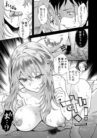 「おにい・・・大好き」〜久々に再会したらドスケベjdになっていた嫁の妹に搾りとられまくる浮気sex〜 nhentai hentai