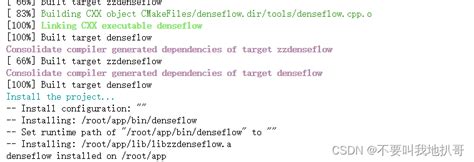 【光流提取】linux中mmlab dense flow官方代码实现过程【已成功】 denseflow csdn博客