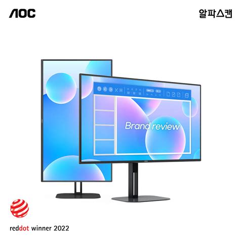 [2022 하반기 인기상품]마케팅우수 알파스캔디스플레이 모니터 알파스캔 Aoc V5 시리즈 전자신문