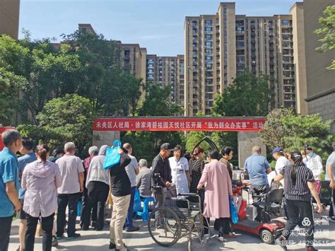花藝美 茗香悅 民康樂——未央區人社局“我為群眾辦實事”系列活動成功舉辦 絲路中國 中國網