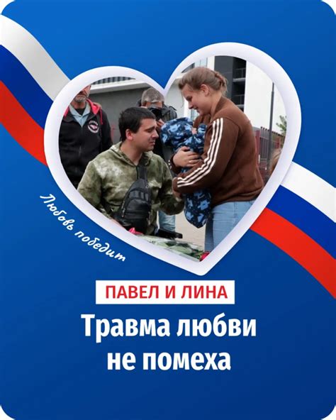 семейных пар которые объединила спецоперация Спецпроект КП