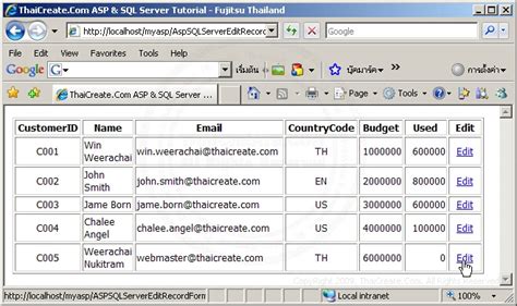 asp sql server edit update record
