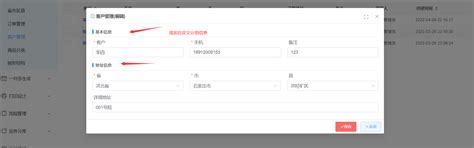 vol pro开发文档