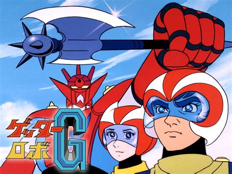 Getter Robo G Anime Getter Robo Wiki Fandom