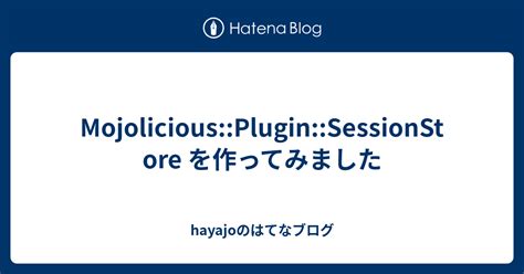 Creating A Mojolicious Plugin For Custom Authentication