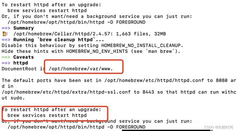 使用apache开启mac本地服务mac Apache Csdn博客