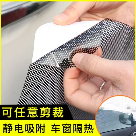 汽车遮阳挡静电贴膜防晒隔热太阳挡车窗私密贴车用侧窗玻璃遮光帘 虎窝淘