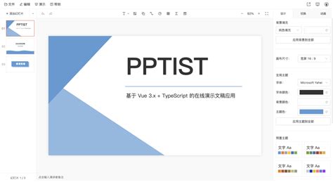 技术文章 It伙伴 小泥吧科技