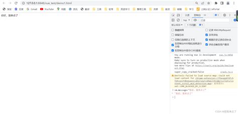 认识vue特别之处 csdn博客
