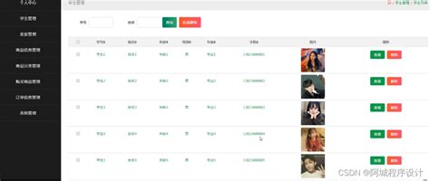 Javajspssm郑工校园二手交易平台网站【2024年毕设】 Csdn博客