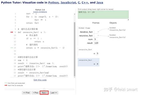 Python代码可视化运行 知乎