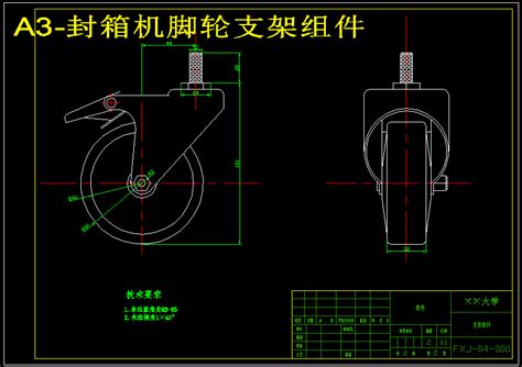 自动封箱装置设计（含cad图纸 说明书） Autocad 2013 模型图纸下载 懒石网