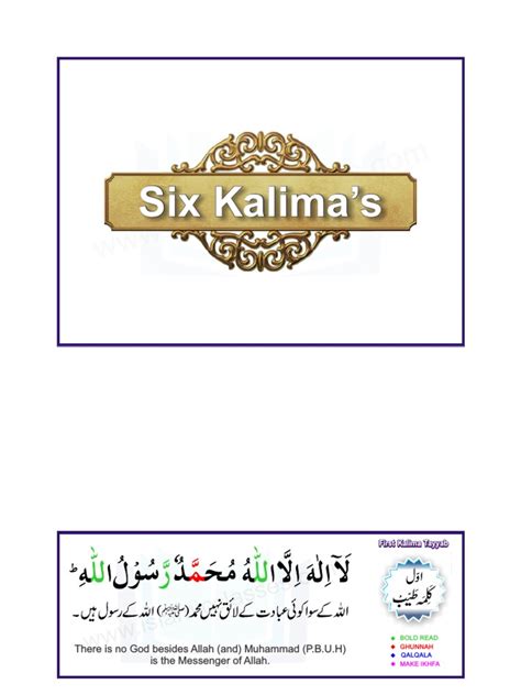Six Kalimaspdf God In Islam Sin