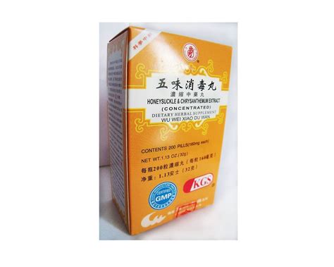Wu Wei Xiao Du Wan Detox Skin Condition Treatment Carecure