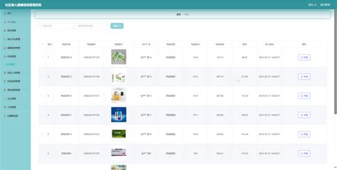 基于springboot的社区老人健康信息管理系统源码数据库万字文档 Csdn博客