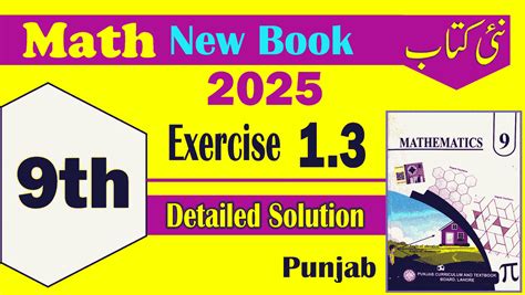 13 Maths Class9 New Book Class 9 Maths Chapter 1 Exercise 13