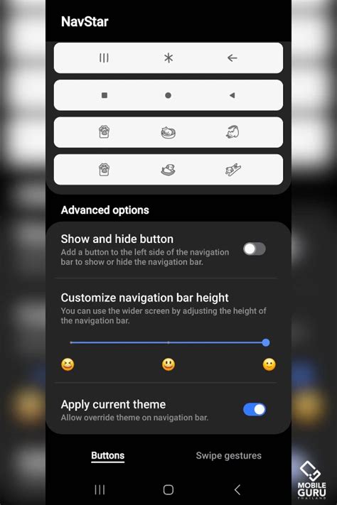 How To เปลี่ยนแถบ 3 ปุ่ม เป็นแบบ Swipe Gestures ง่ายๆ สำหรับคนใช้ซัมซุง