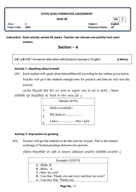 Class 8 Board Paper 2020 English At Rose Briggs Blog