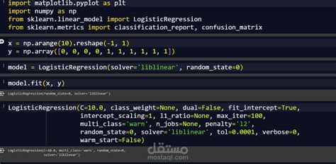 Logestic Regression مستقل