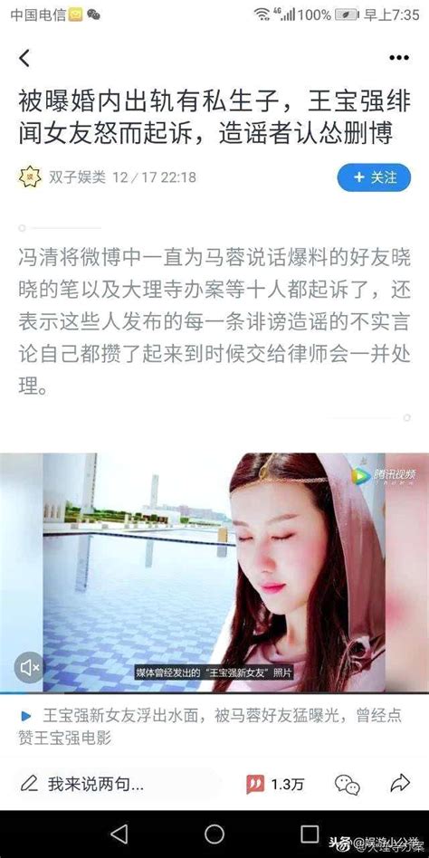 冯清多高 大山谷图库