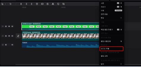 캡컷 Capcut Pc 영상에서 오디오 분리 복구하는 방법