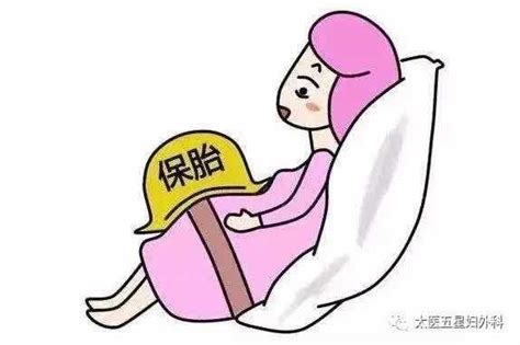怀孕前三个月最要紧的几件事 健康科普 护理天地 太和县人民医院