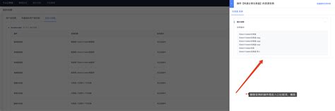 我的权限支持批量删除 · Issue 2030 · Tencentbluekingbk Iam Saas · Github