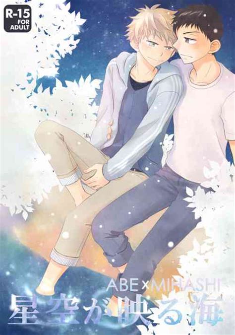 Group Double Knockout Nhentai Hentai Doujinshi And Manga