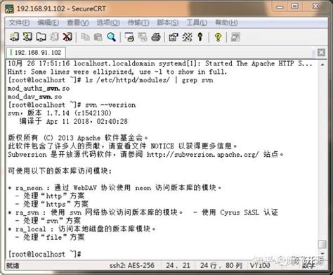 Centos7下subversion安装配置 知乎 Centos7下subversion安装配置 知乎