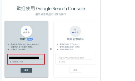 手把手學it Gcp Gcs Bucket如何公開網址