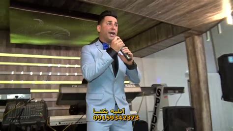 داوود گرگانیسلطان پاپ خراسان Youtube