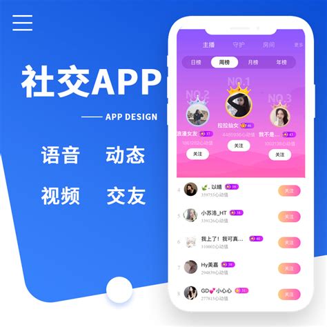 App开发 河南科睿思