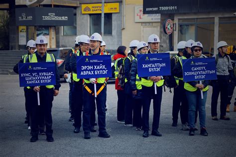 Аж үйлдвэр эрдэс баялгийн яам Ministry Of Industry And Mineral