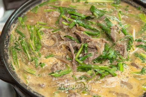 보양식 ‘염소 고기