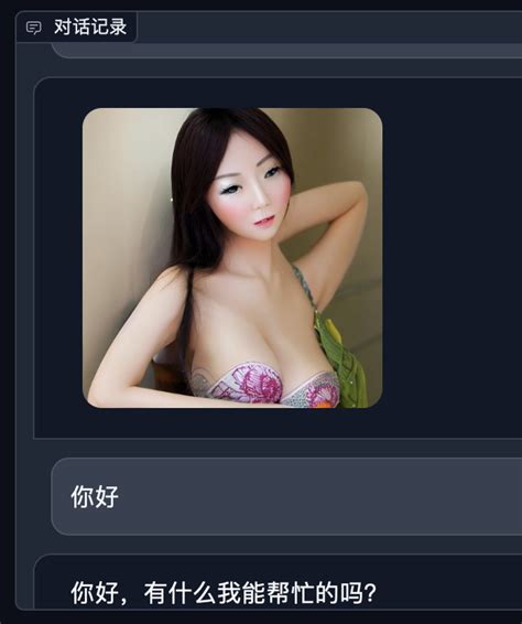 Transformersagent与流式api冲突 · Issue 109 · Qwenlmqwen · Github