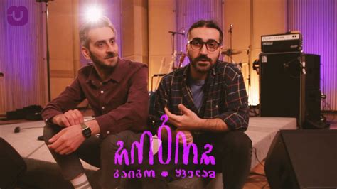 უსმინე როგორ გაიგო ყველამ Mellow Missed Calls Youtube