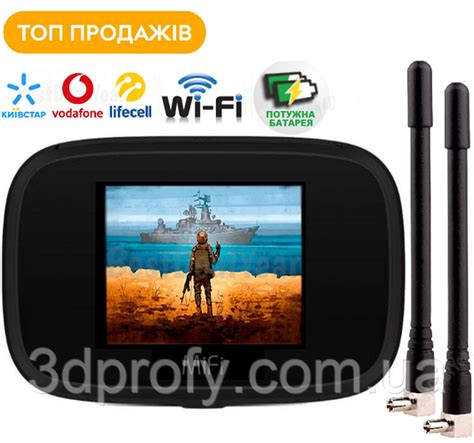 Комплект мобильный wifi роутер 4g для интернета модемы 4G/3G LTE ...