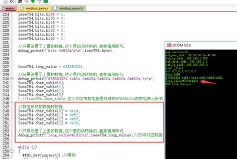 以太网通信控制板 关于modbus Ieee754浮点数 字节和位的转换 腾讯云开发者社区 腾讯云