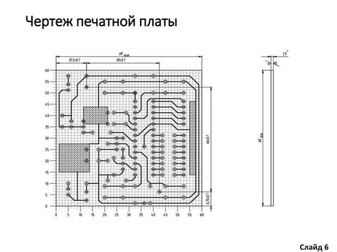 Организация и выполнение сборки и монтажа часов с термометром и таймером в соответствии с